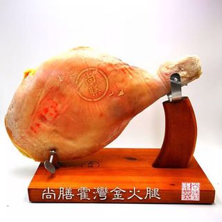 Fermented Chinese Ham - Good Chow NZ